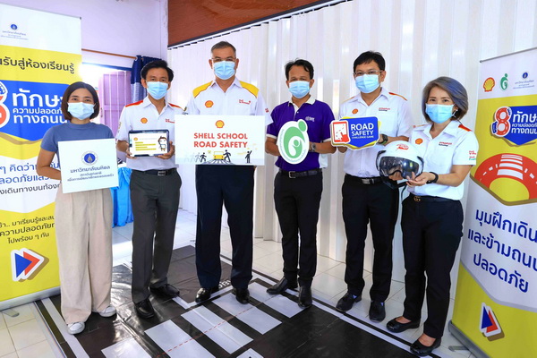 เชลล์ ตอกย้ำความเป็นผู้นำด้านความปลอดภัย